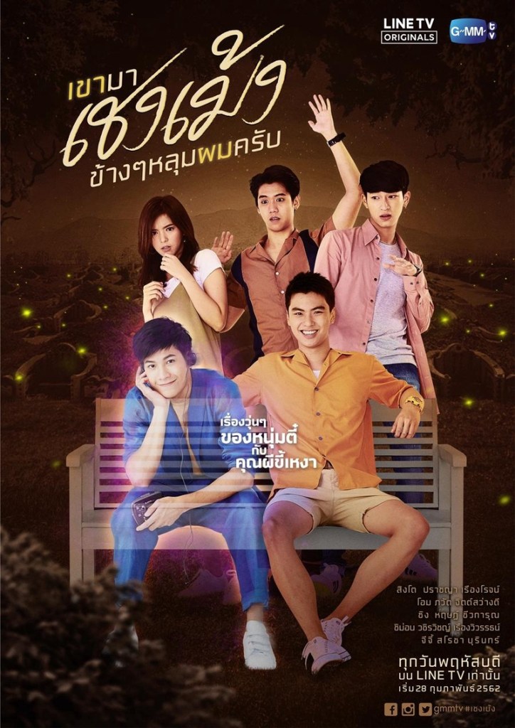 15 Top Rated Thai Bl Series The Bliss Of Asia