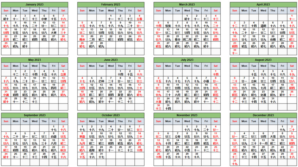 Is The Chinese Calendar Lunar Or Solar 2023 Get Calender 2023 Update