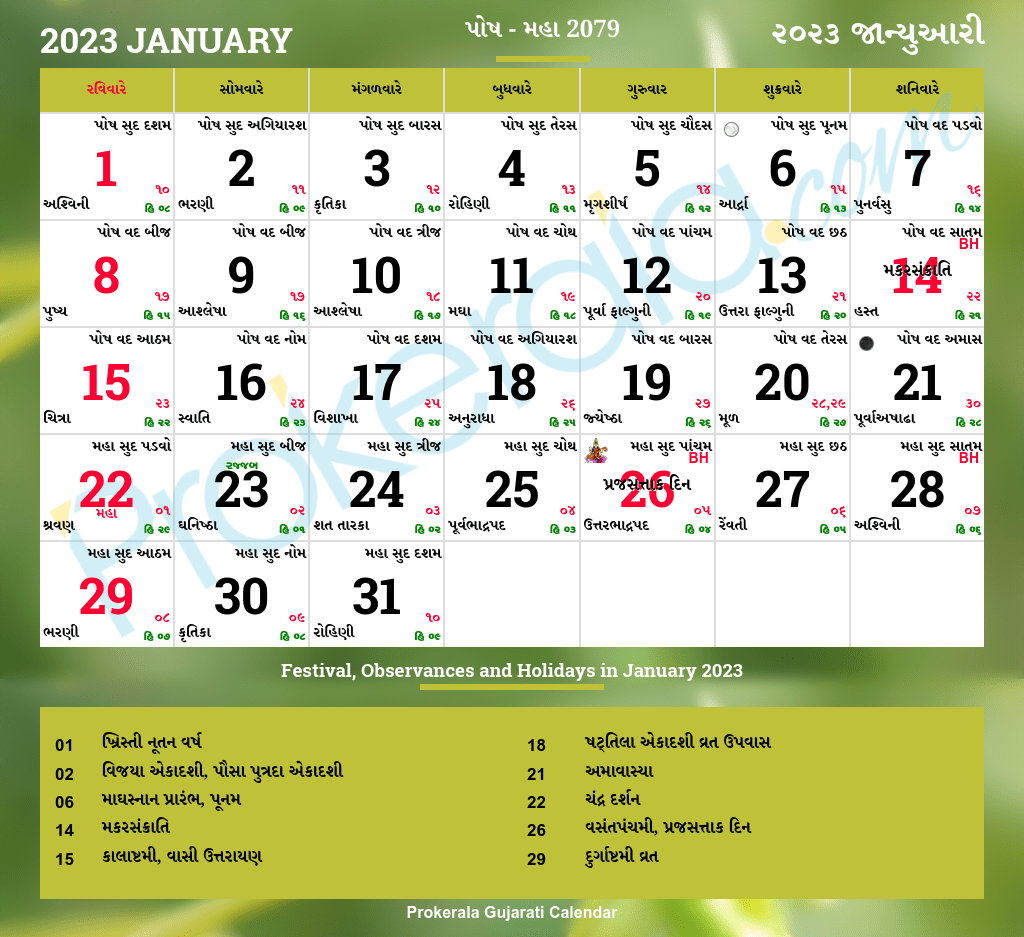 Gujarati Calendar 2024 Printable And Enjoyable Learning