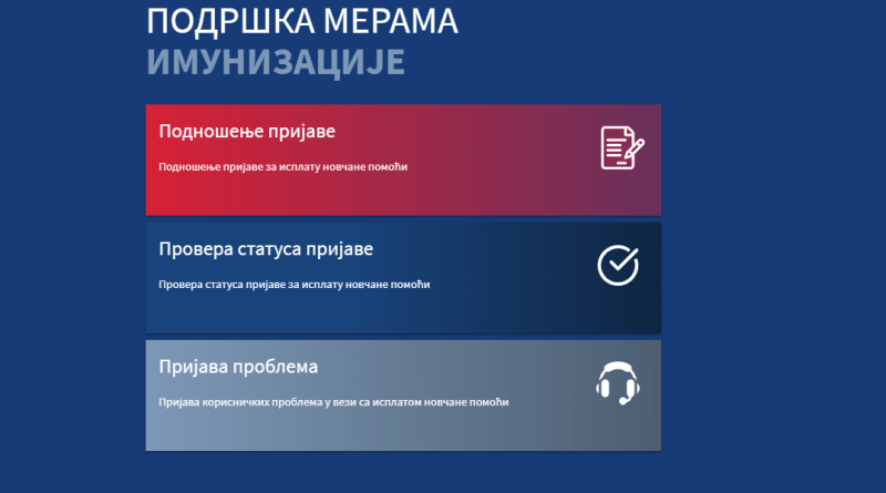 Korak Po Korak Prijava Za 3000 Dinara Za Vakcinisane Građane