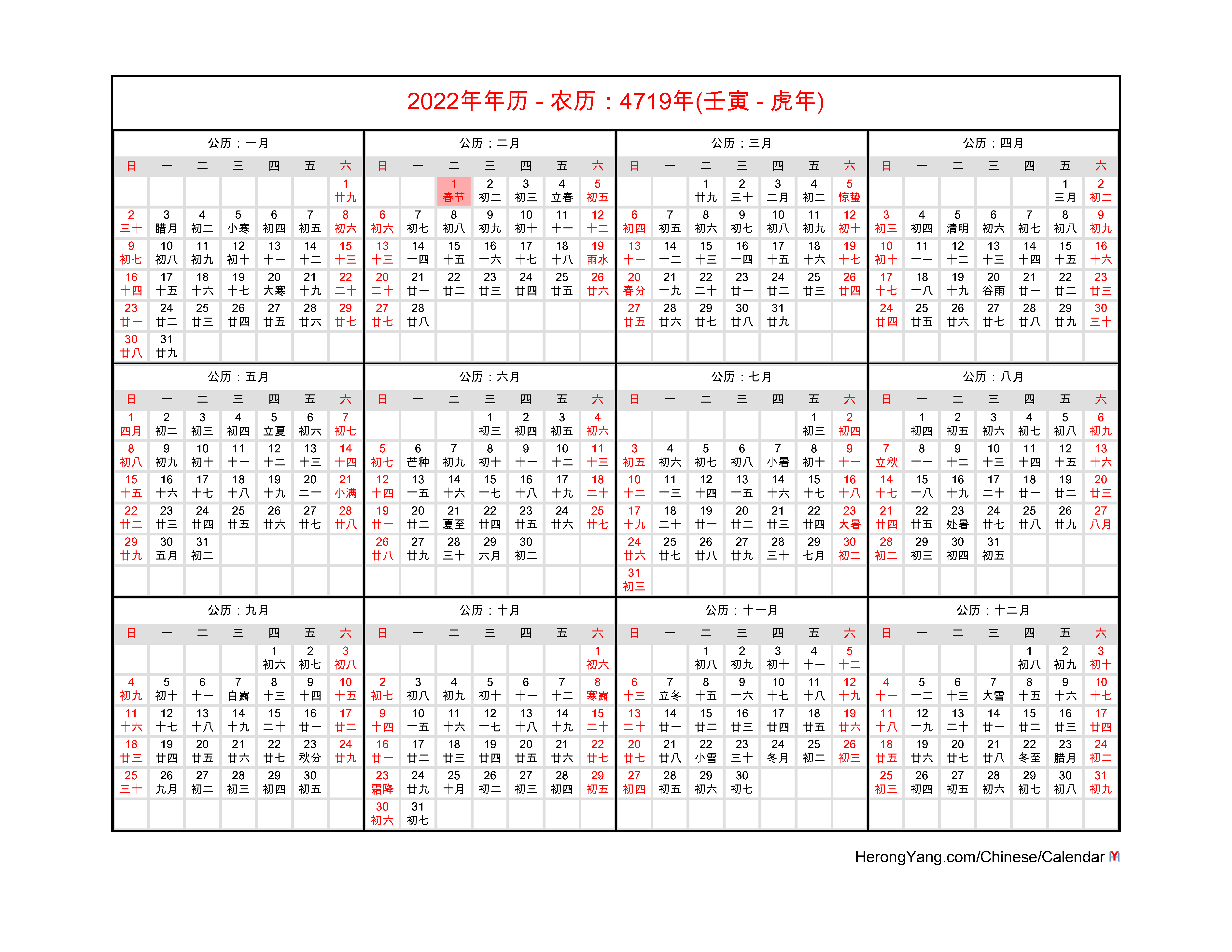 List Of Chinese New Year 2022 Calendar References