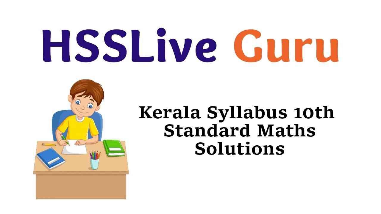 Kerala Syllabus Sslc 10th Standard Maths Solutions Guide Hsslive Guru