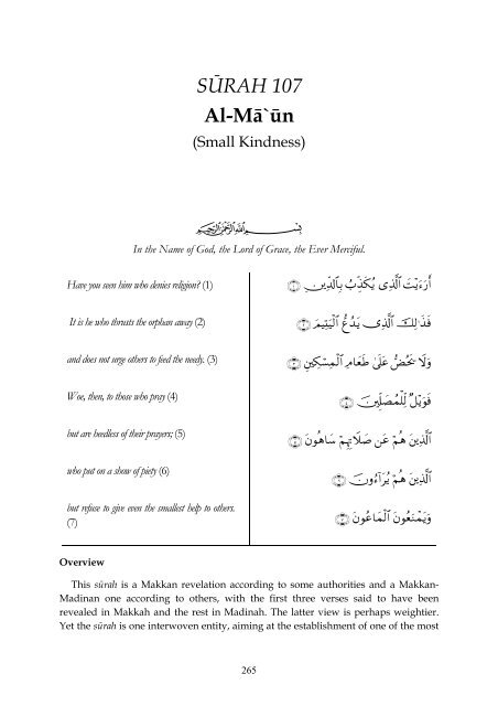 Terjemahan Surat Al Maun Ilmu