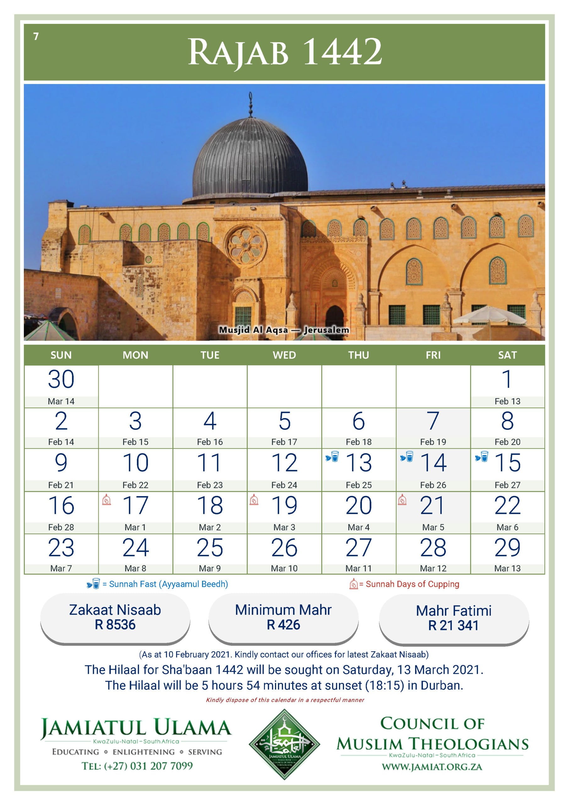 Epic Masjid Ramadan Calendar 2024 Printable Templates Free