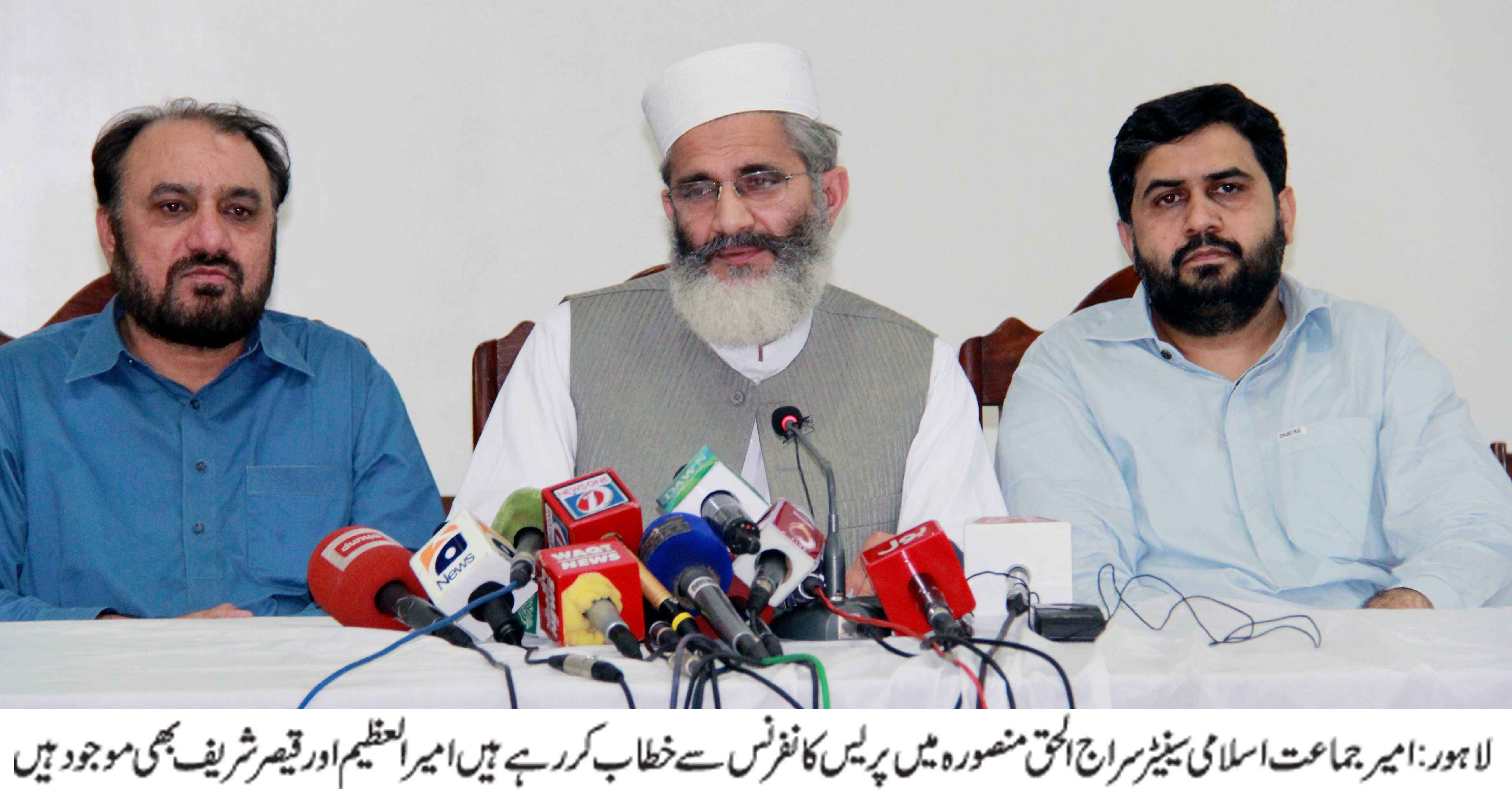 Karachi Sindh Situation Demands Immediate Govt Attention Siraj Ul