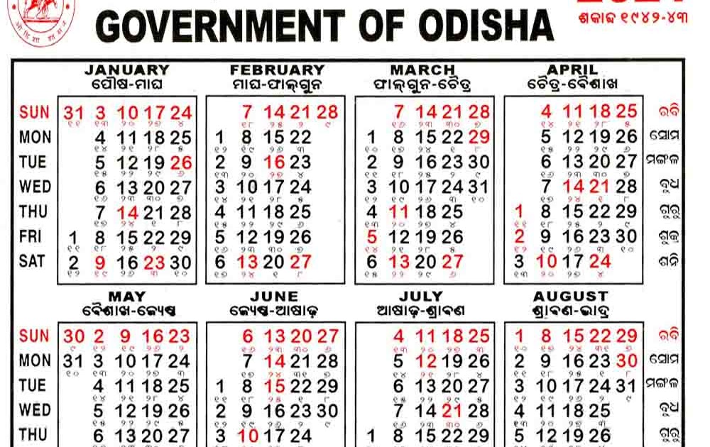 Odisha Calendar 2022 Pdf Latest News Update