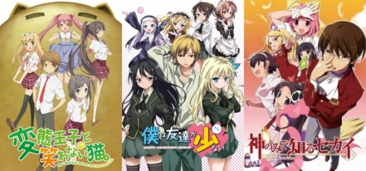 Los 15 Mejores Animes De Harén Para Que Veas Suki Desu