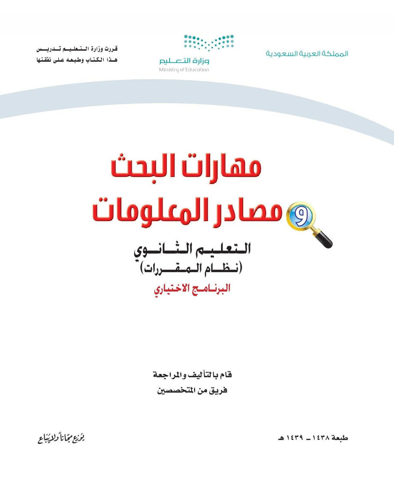 معلومات عامة هل تعلم ثقف نفسك باروع ال أفكار الحدائق