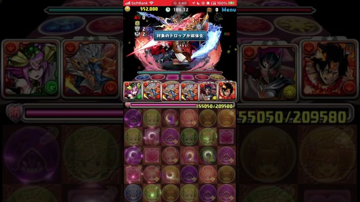 【パズドラ】ランダン「11周年記念杯」をシヴァドラとゲルググでやってみた！ │ パズドラの人気動画や攻略動画まとめ パズル＆ドラゴン徹底研究