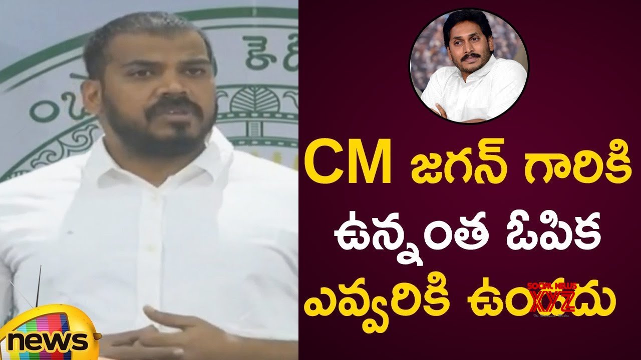 Anil Kumar Yadav About Greatness Of Ap Cm Ys Jagan Video Social