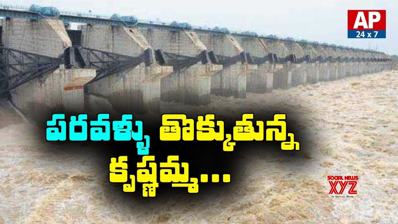 Krishna River Turns Dangerous At Prakasam Barrage Hd Video Social