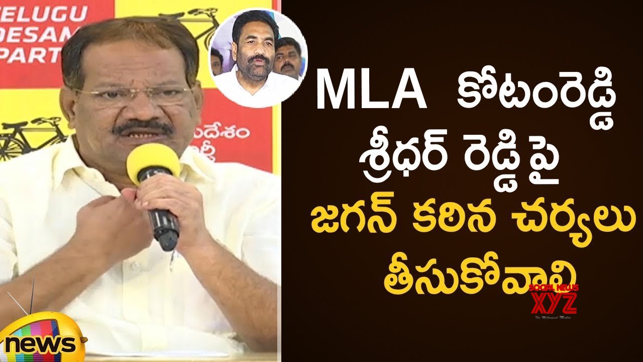 Nakka Anand Babu Demands Cm Ys Jagan To Take Severe Action Over