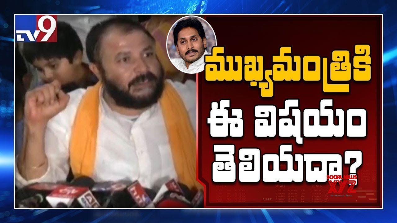 Tdp Chintamaneni Prabhakar Sensational Comments On Cm Jagan Tv9