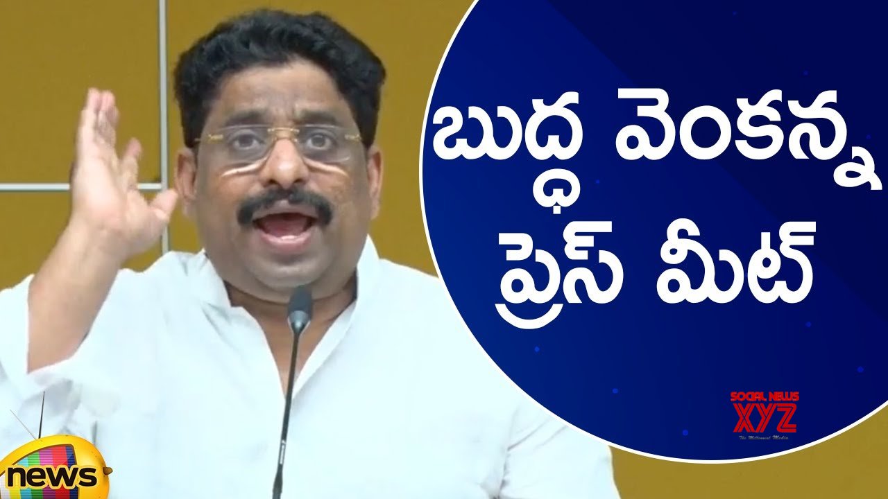 Tdp Mlc Buddha Venkanna Press Meet Video Social News Xyz