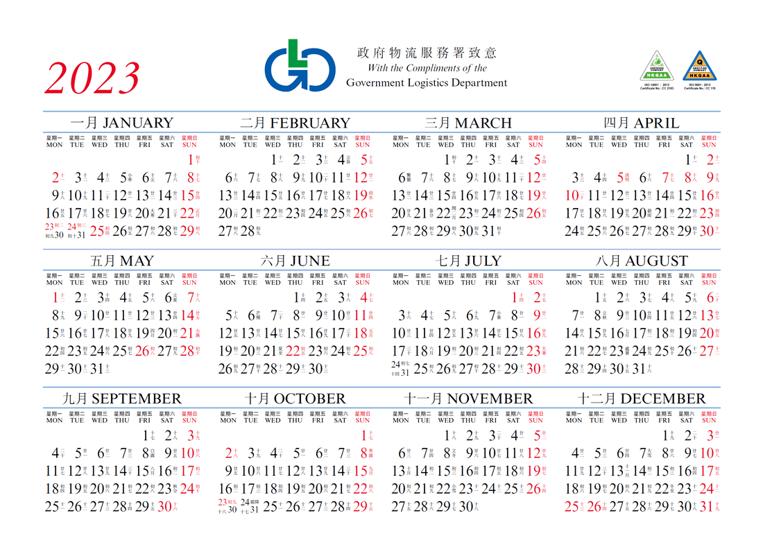 2023 Hong Kong Calendar Printable Calendars At A Glance