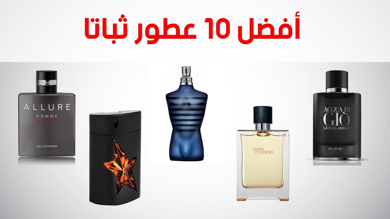 عطر انجل افضل عطور رومانسية نصائح ومراجع الصور