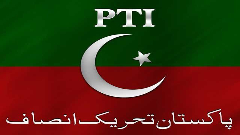 Pakistan Tehreek E Insaf Announced Reshuffle In Local Leadership