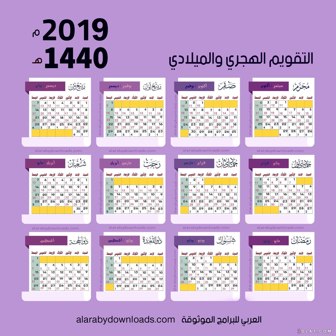 2024 Calendar With Ramadan Muslims Refrain From Eating Drinking And