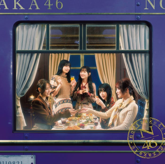 乃木坂46、山下美月ラストシングル「チャンスは平等」ジャケ写解禁 先行配信も決定 モデルプレス