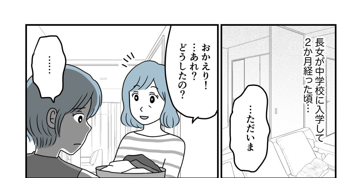 画像511 【2021年4月ランキング】ママたちがもっとも読んだ「漫画記事」トップ10 モデルプレス