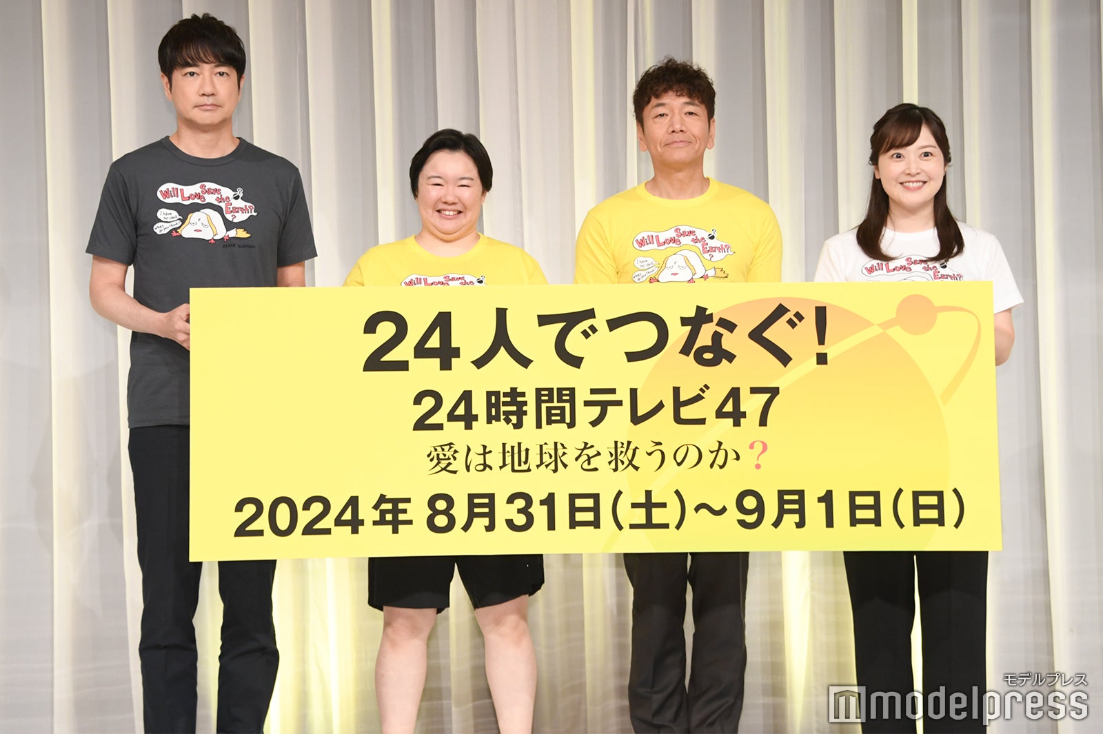 「24時間テレビ」スペシャルドラマは萩本欽一＆亡き妻・澄子さん夫婦の物語「新しいドラマを届ける」 モデルプレス