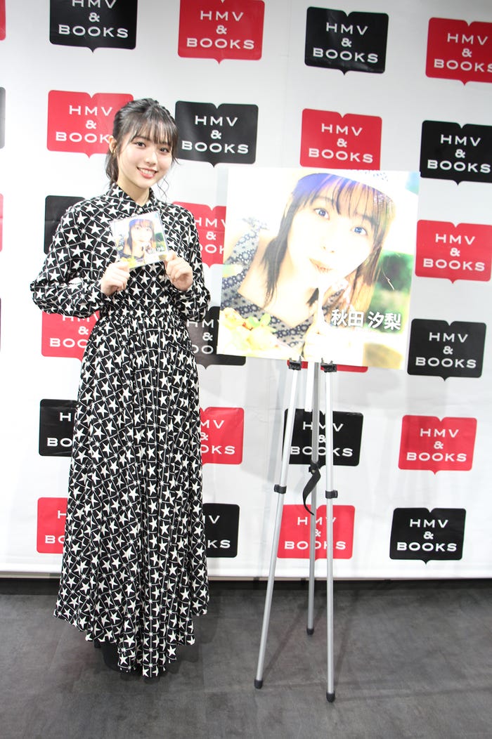 「3年a組」生徒役の秋田汐梨、共演者との交流明かす 自身初のカレンダー撮影エピソードも モデルプレス