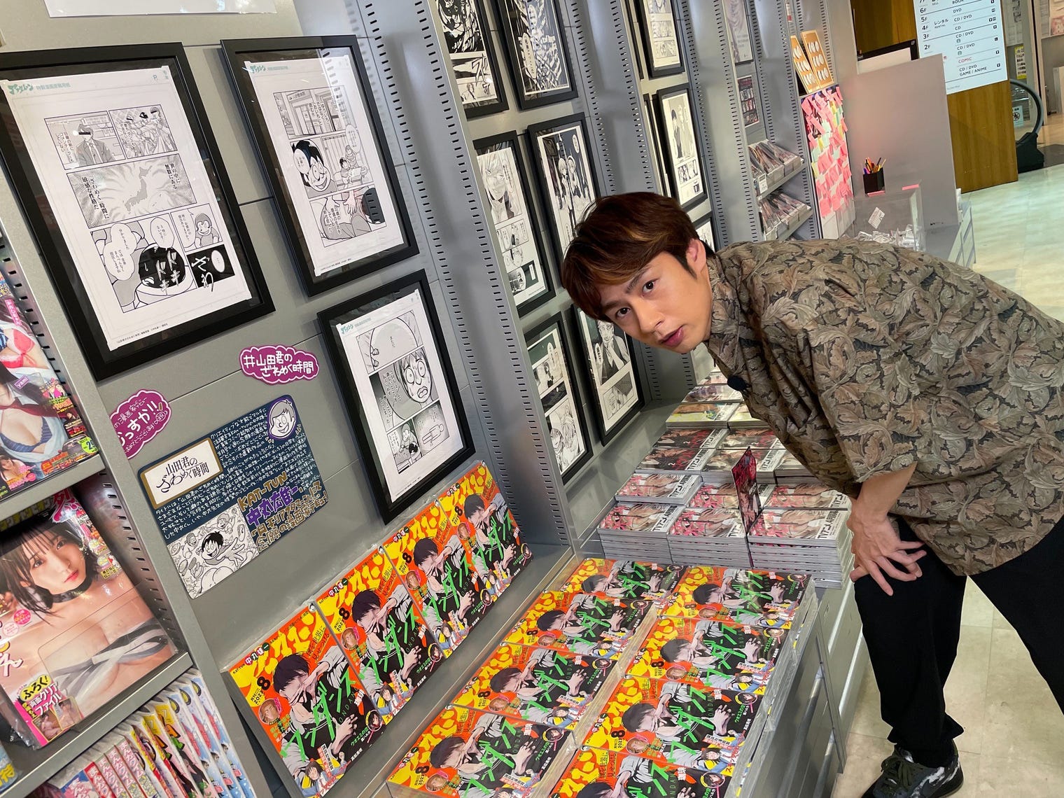 画像12 漫画家デビューのkat Tun中丸雄一、書店で「夢みたい」と感激・恩人に挨拶「シューイチ」が完全密着 モデルプレス