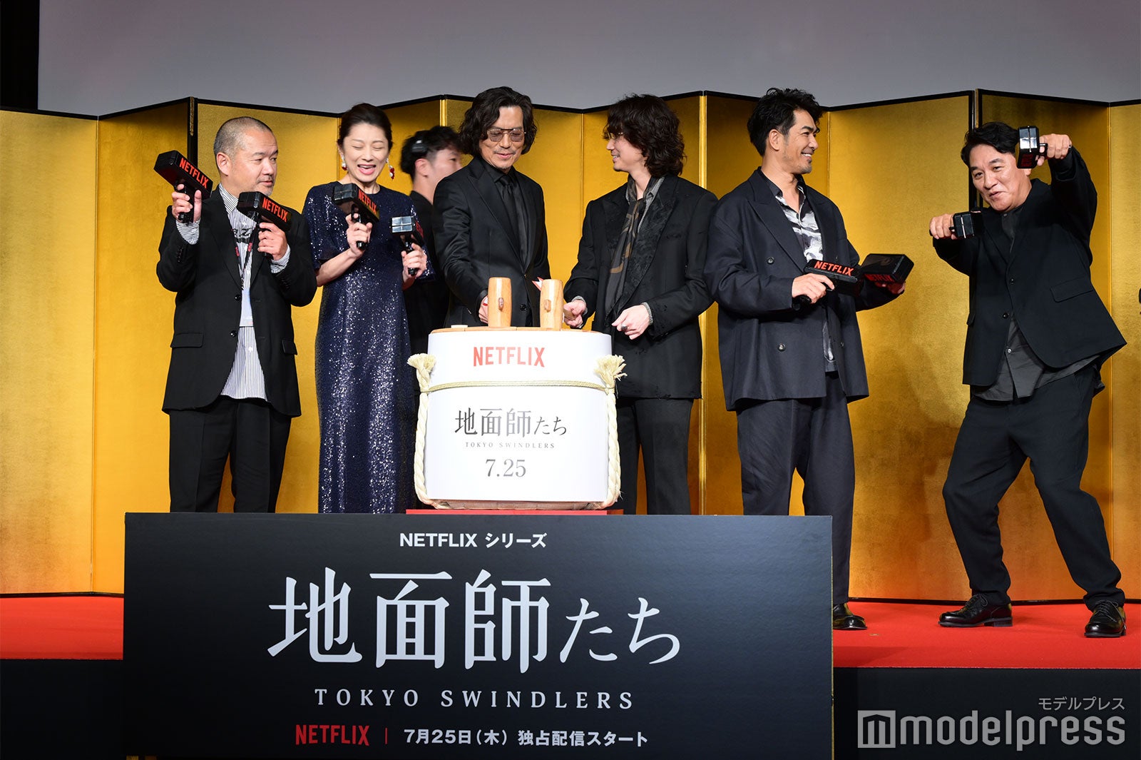 画像1023 綾野剛・豊川悦司ら、netflix「地面師たち」豪華キャスト集結「100億円あったら？」使い道明かす モデルプレス