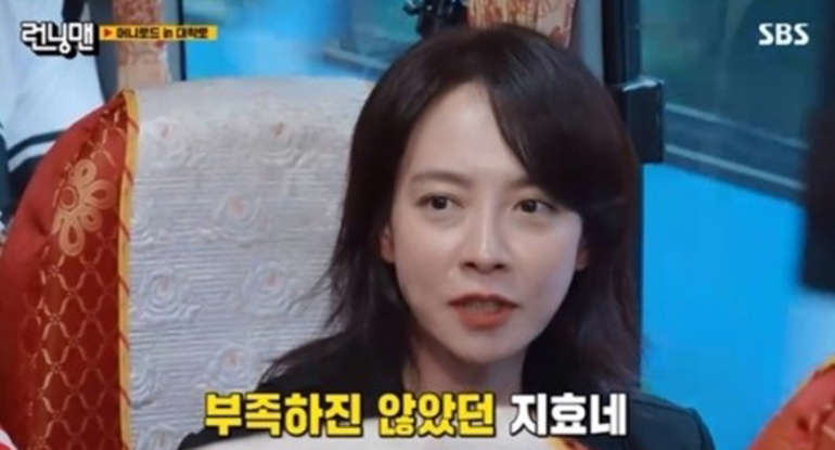 “누드 속옷 입었다” 지예은94년 유재석72년 흰 바지 지적에 화끈 고백