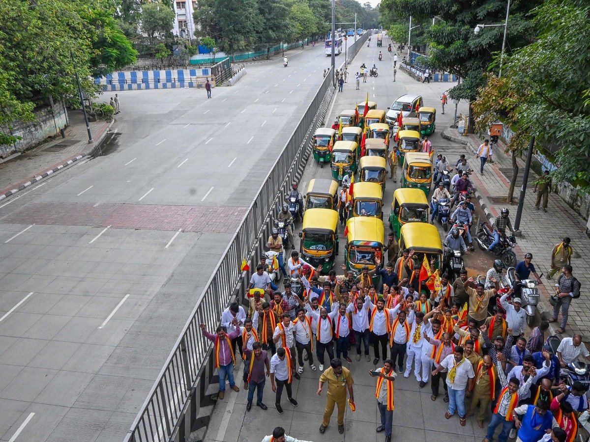 Karnataka Bandh On Sept 29 School Holiday Confirmed Complete List Of