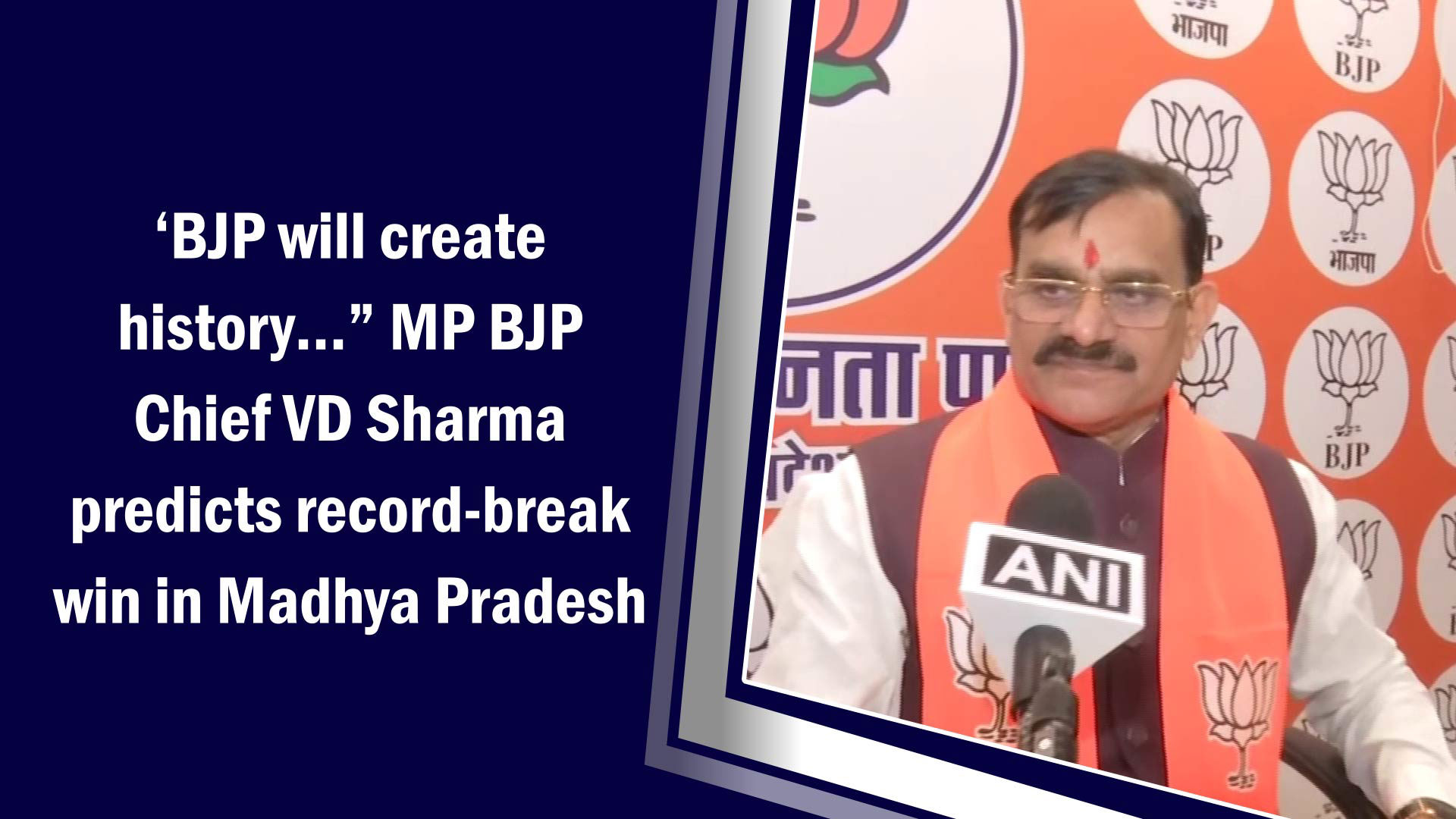 ‘bjp Will Create History” Mp Bjp Chief Vd Sharma Predicts Record Break