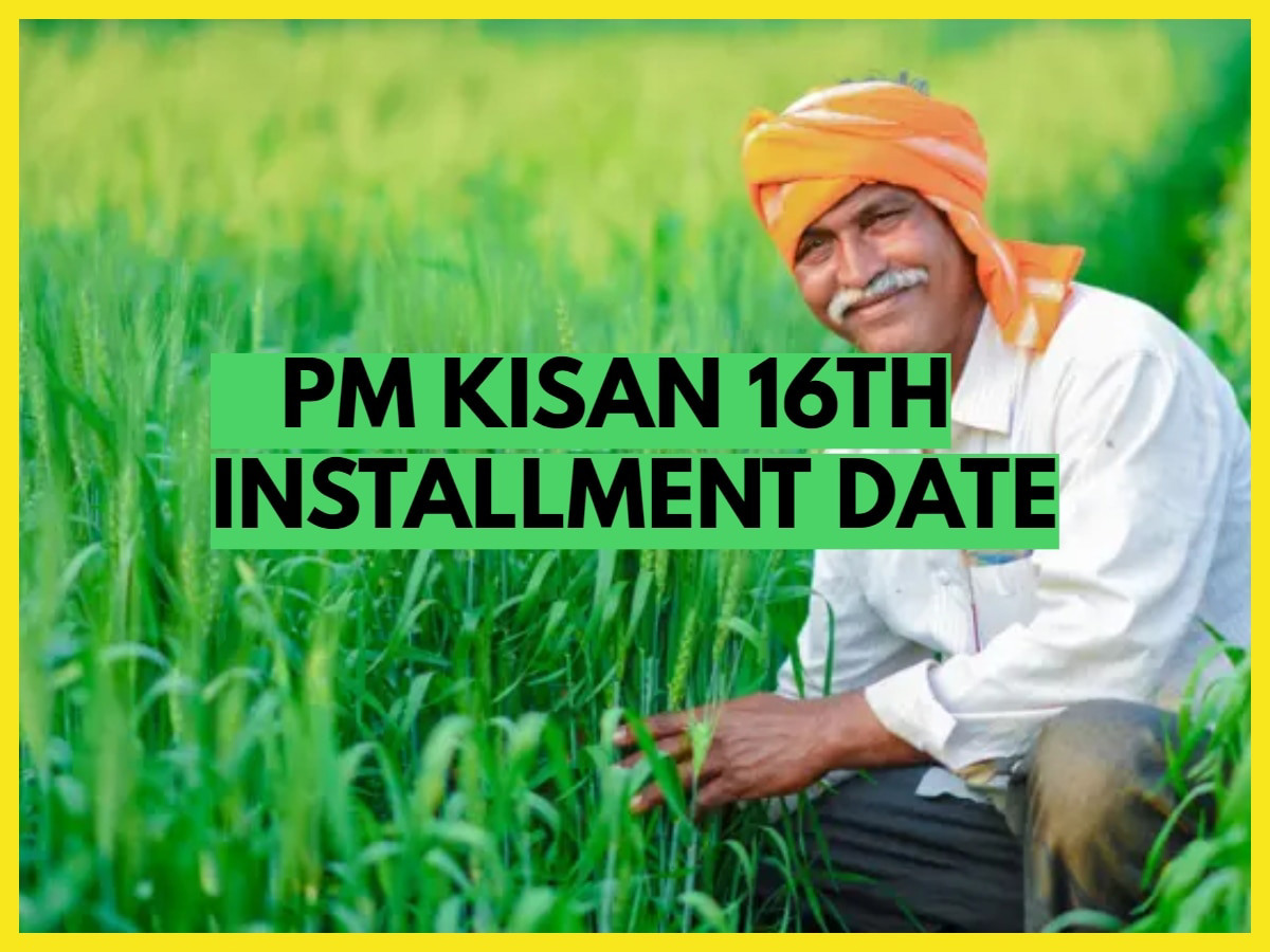 Pm Kisan Samman Nidhi Yojana Installment Amount Likely To Be Hiked To