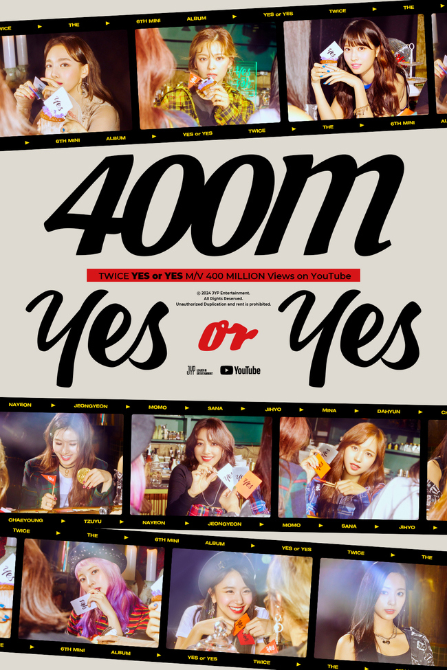 컴백 앞둔 트와이스 ‘yes Or Yes Mv 4억뷰 돌파 통산 11번째