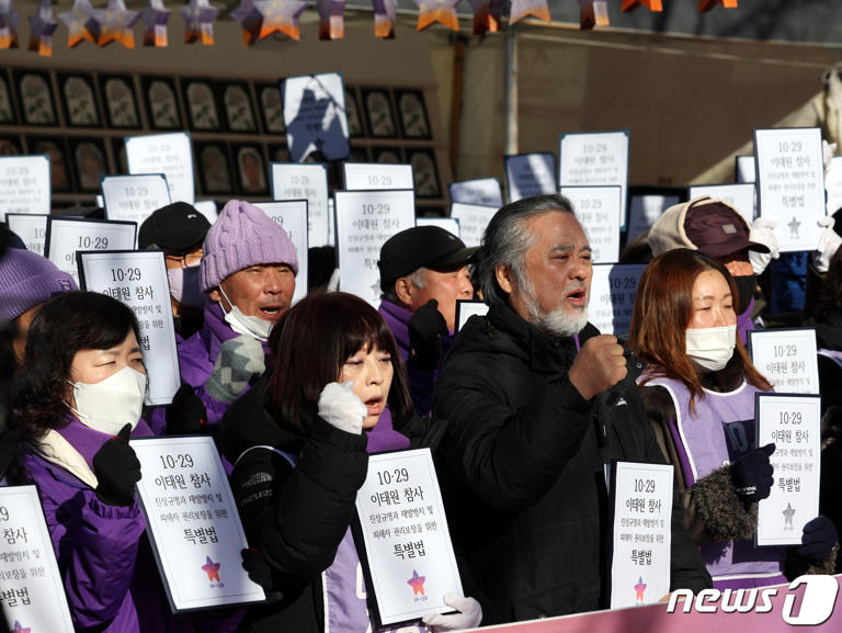 이태원참사 특별법 제정 촉구