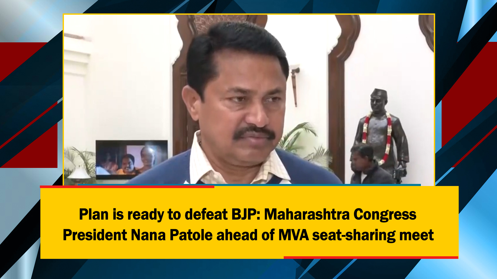 Plan Is Ready To Defeat Bjp Maharashtra Congress President Nana Patole