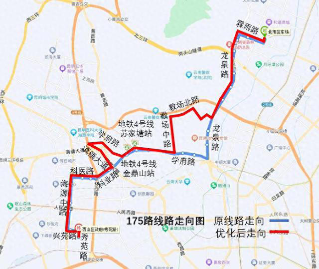 正在征求意见！昆明9条公交线路拟优化调整