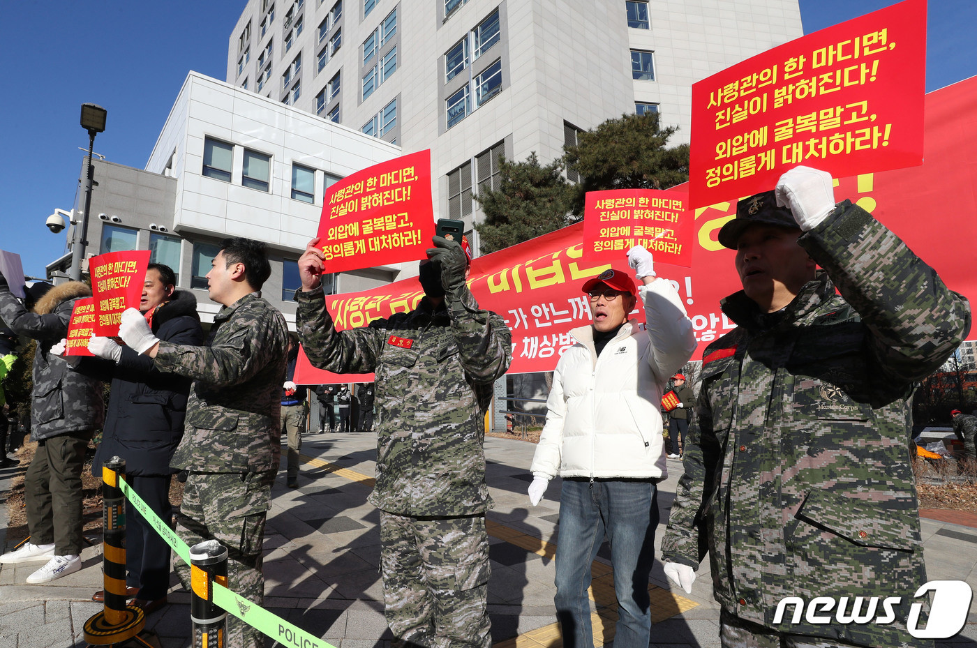 해병대 예비역 신년 정책설명회 참석 거부당한 해병대 예비역 전국연대