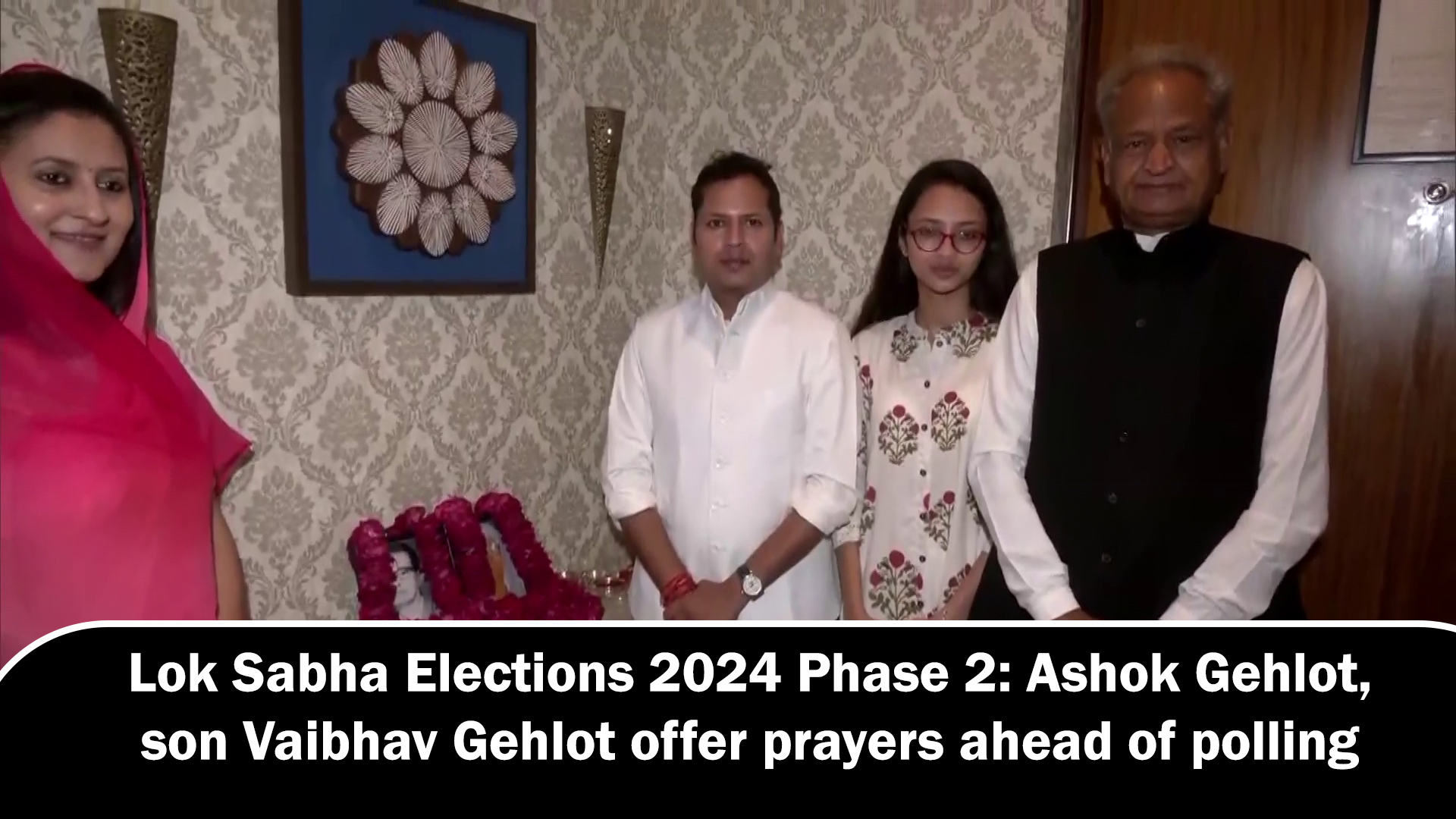 Lok Sabha Elections 2024 Phase 2 Ashok Gehlot Son Vaibhav Gehlot