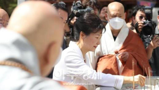 박근혜 전 대통령 대구서 오는 5일 총선 전 회고록 북콘서트 연다