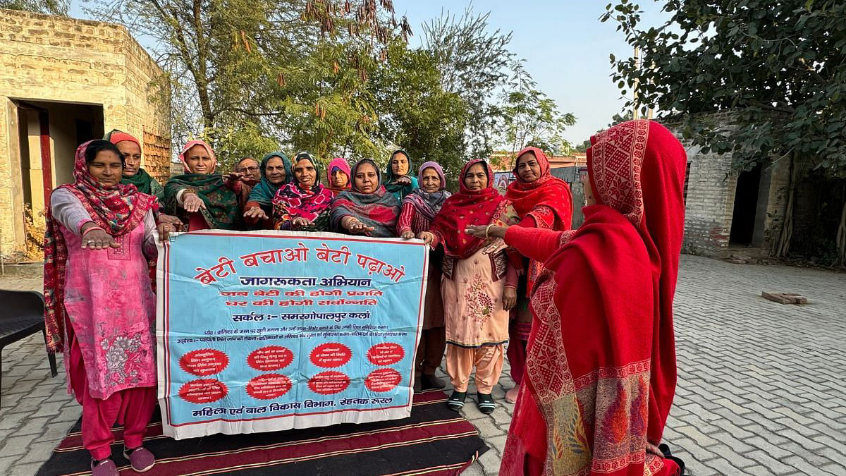 Beti Bachao An Empty Slogan In Haryana Now Sex Ratio Falls Again 9