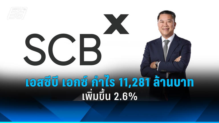 Kbank โชว์กำไรสุทธิไตรมาสแรก 13486 ล้านบาท โต 4365