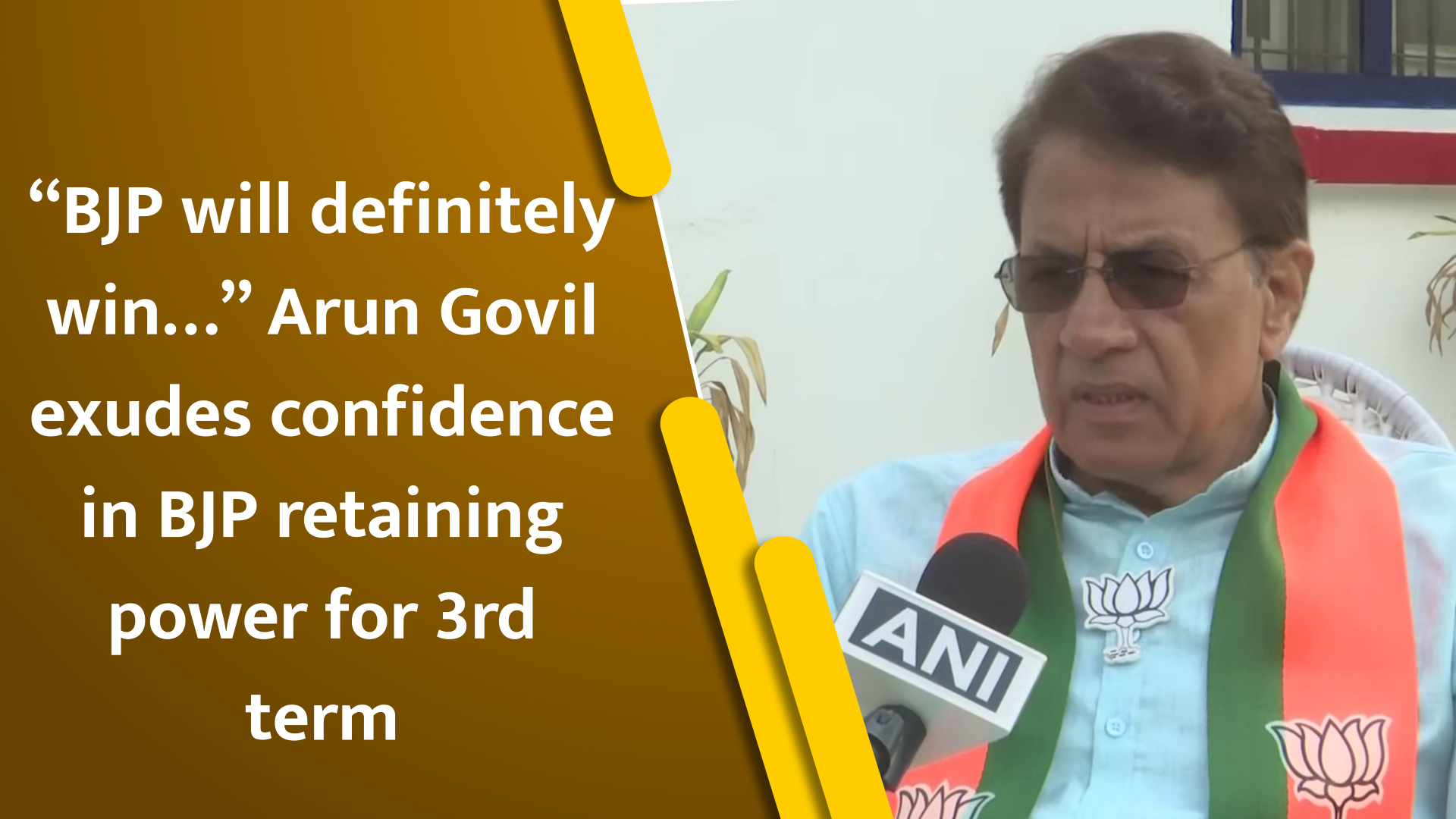 “bjp Will Definitely Win” Arun Govil Exudes Confidence In Bjp