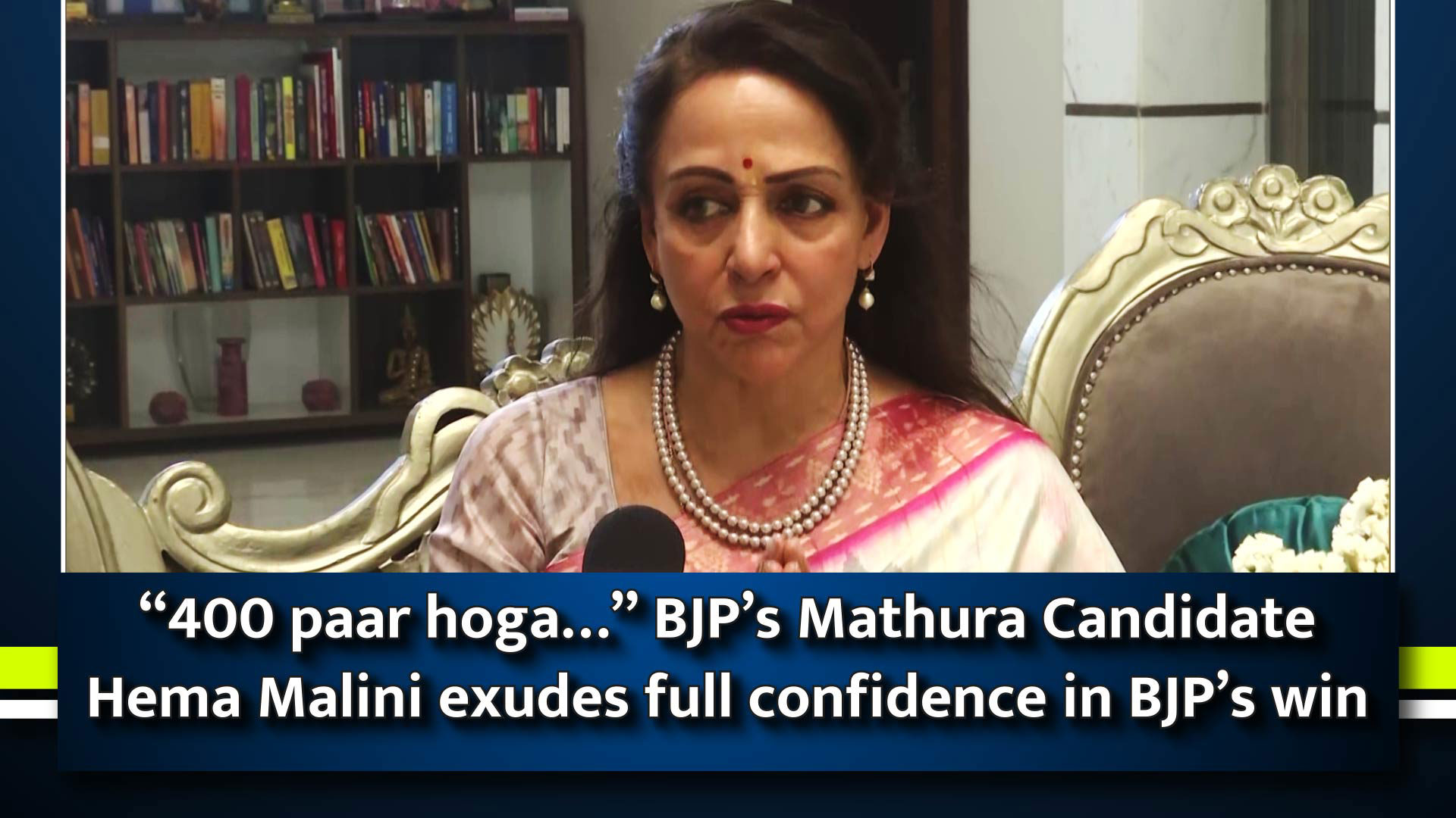 “400 Paar Hoga” Bjps Mathura Candidate Hema Malini Exudes Full