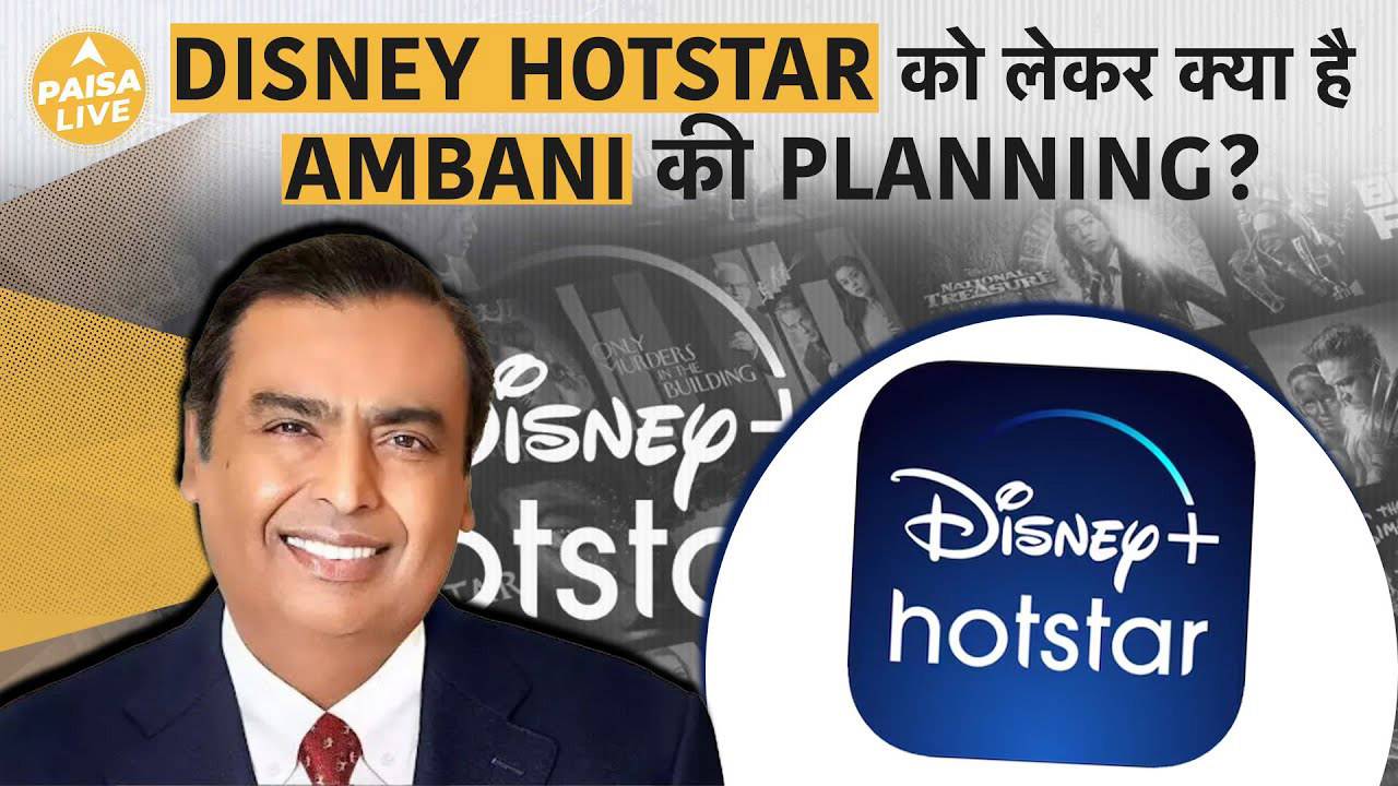 Will Disney Hotstar Shut Down What Is Ambanis Master Ott Plan What