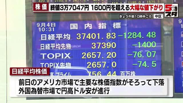 中日ob田尾氏、ビシエド「これで見切られたら、たまったもんじゃない」起用法や日替わりスタメンに苦言