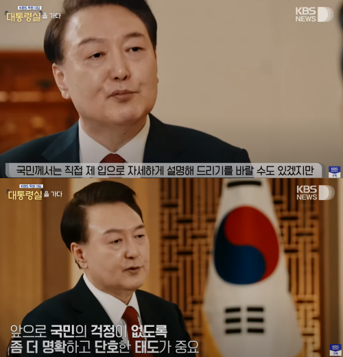 파우치 김건희 여사의 명품백 논란에 윤석열 대통령이 처음으로 입장을 밝혔는데 내가 지금 뭘 들은 거지 싶어