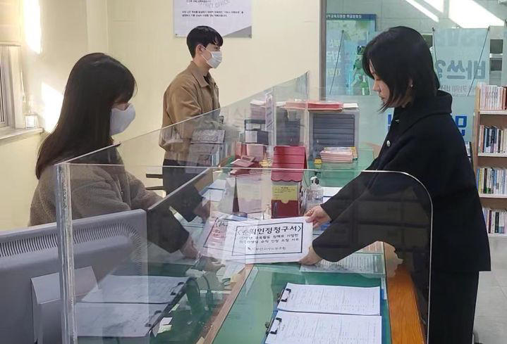 부산교사노조 교육 활동 침해받아 숨진 교사 순직 인정을