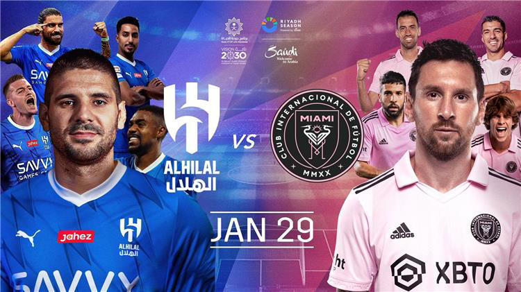 مباشر بالفيديو مباراة إنتر ميامي والهلال في كأس موسم الرياض