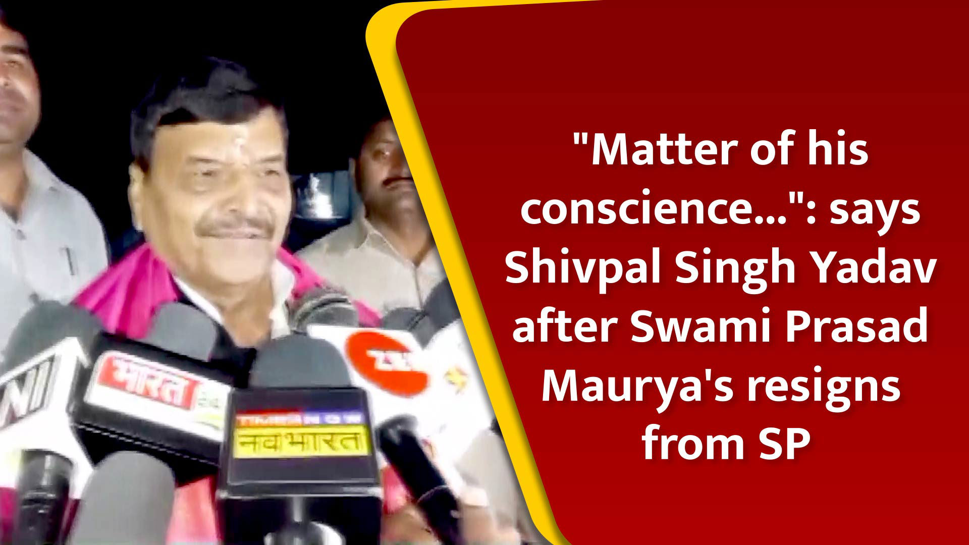 Matter Of His Conscience Says Shivpal Singh Yadav After Swami