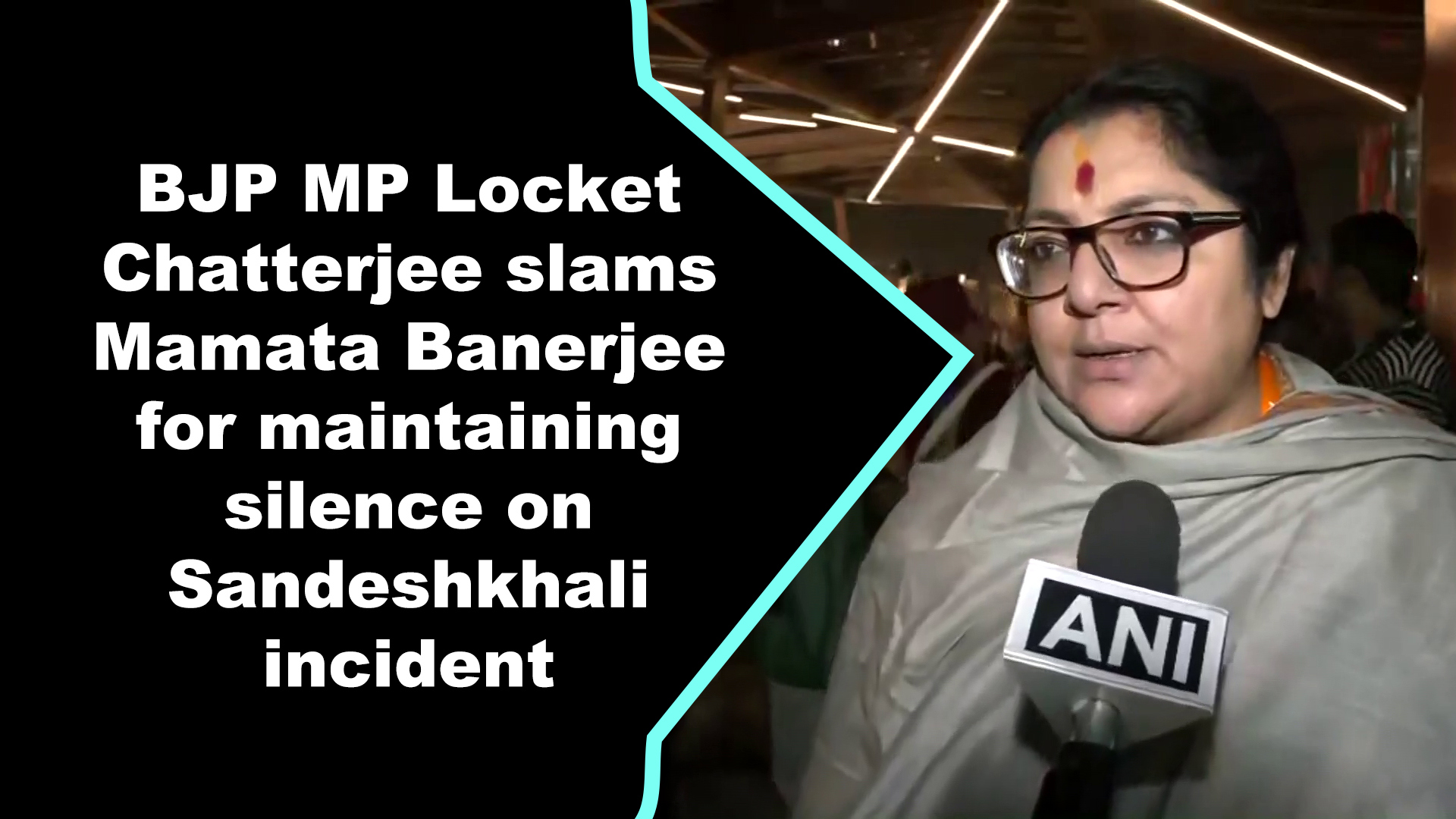 Bjp Mp Locket Chatterjee Slams Mamata Banerjee For Maintaining Silence